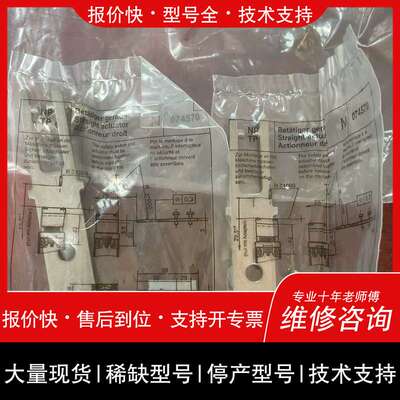 可维修BETAE-P-GN 074570 安士能EUCH议价