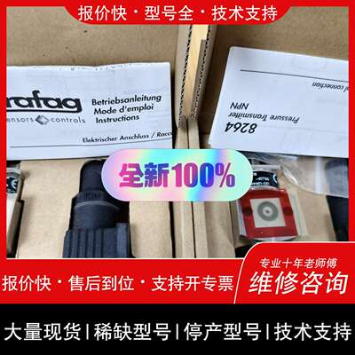 可维修Trafag 8264.81.2518 0-40bar，议价议价