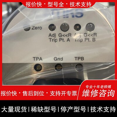 可维修MKS 625D-30518 电容薄膜规议价