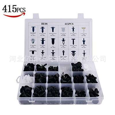 盒装415PCS卡扣汽车门板内衬装饰保险杠塑料膨胀铆钉套装卡扣