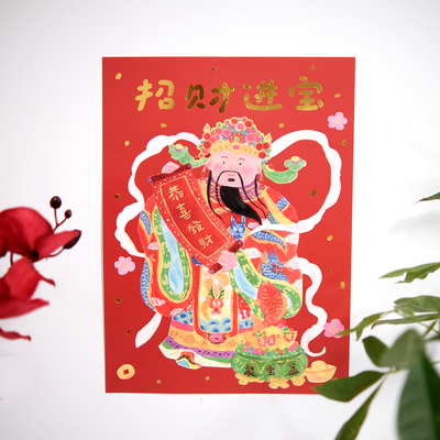 马年门神财神玄关客厅大门贴画