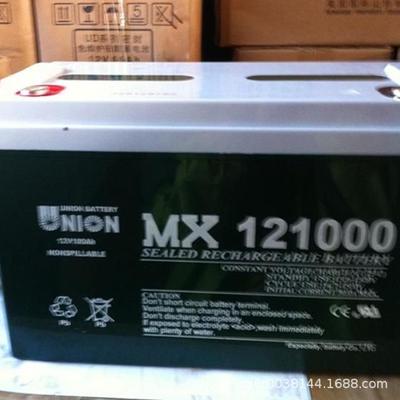 UNIONMX12650免维护12V6H风力直流屏阀控式应急电源