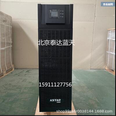 YDC9106H 6KVA/5400W实验室机房服务器稳压不间断
