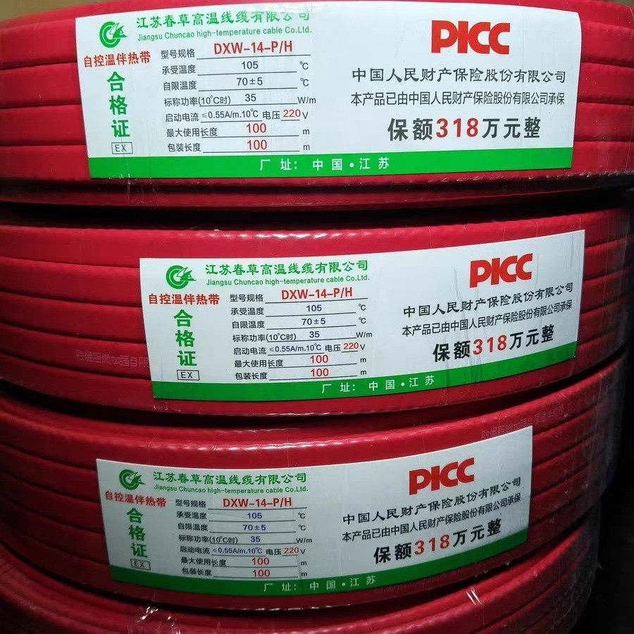 国标纯铜220自限阻燃工业加强防爆电伴热带消防管道太阳能100米