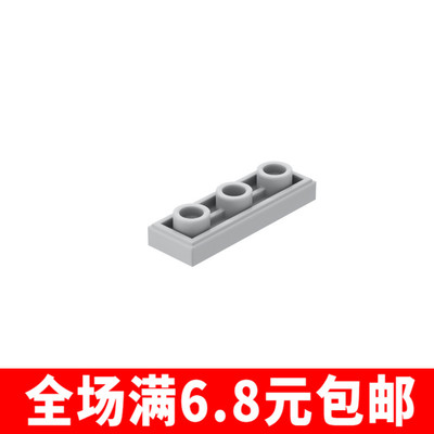 国产积木35459 1x3反向光面板 拼插积木散件基础颗粒件