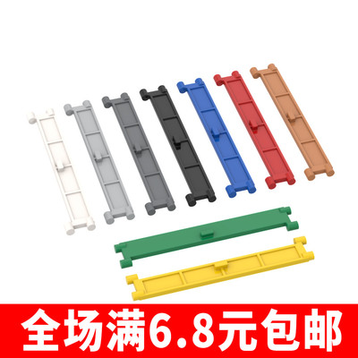 MOC 4219 小颗粒拼插积木配件兼容国产1X8.5车库卷帘门停止板