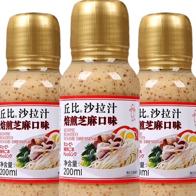 丘比沙拉酱拌蔬菜专用沙