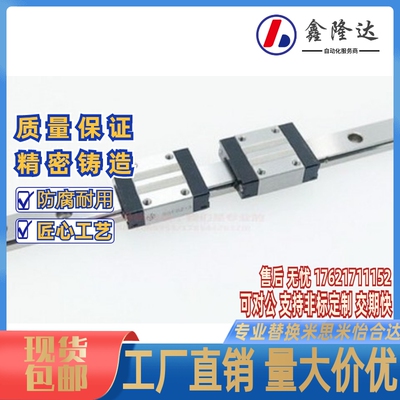 替代米思米直线导轨滑块SSEB6 SSEB8 SSEB10SSEB13 SSEB16 SSEB20