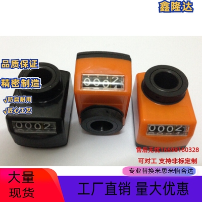 替米思米DPTR DPNR DPNL DPNFR DPNFL2 3 4 5 6 8  12位置显示器