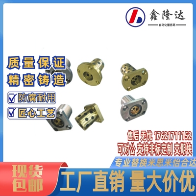 替换米思米无油衬套MFINW MFINS S10 S12 S13 S16 S20 S25 S30