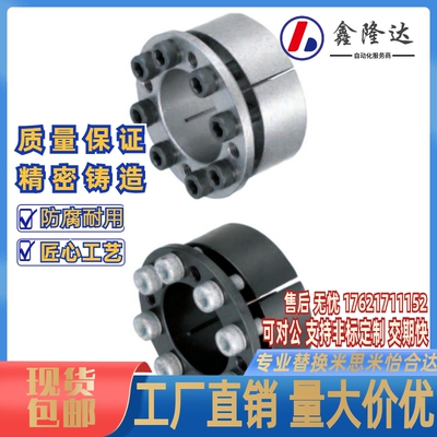 免键轴衬MLMB MLMP10 12 15 16 17 20 25 28 30 32 35 38 40