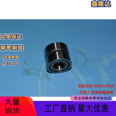 滚针轴承带内圈NA4900/4901/4902/4903/4904/4905/4906/4907/4908