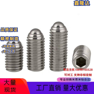 不锈钢加长型轻载型球头柱塞 BSML3/4/5/6/8/10/12 BMSL系列