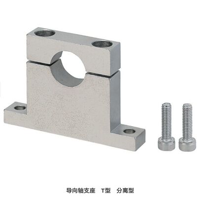 导向轴支座SHPTB SHPTM SHPTS SHPTA8 10 12 15 16 20 25 30