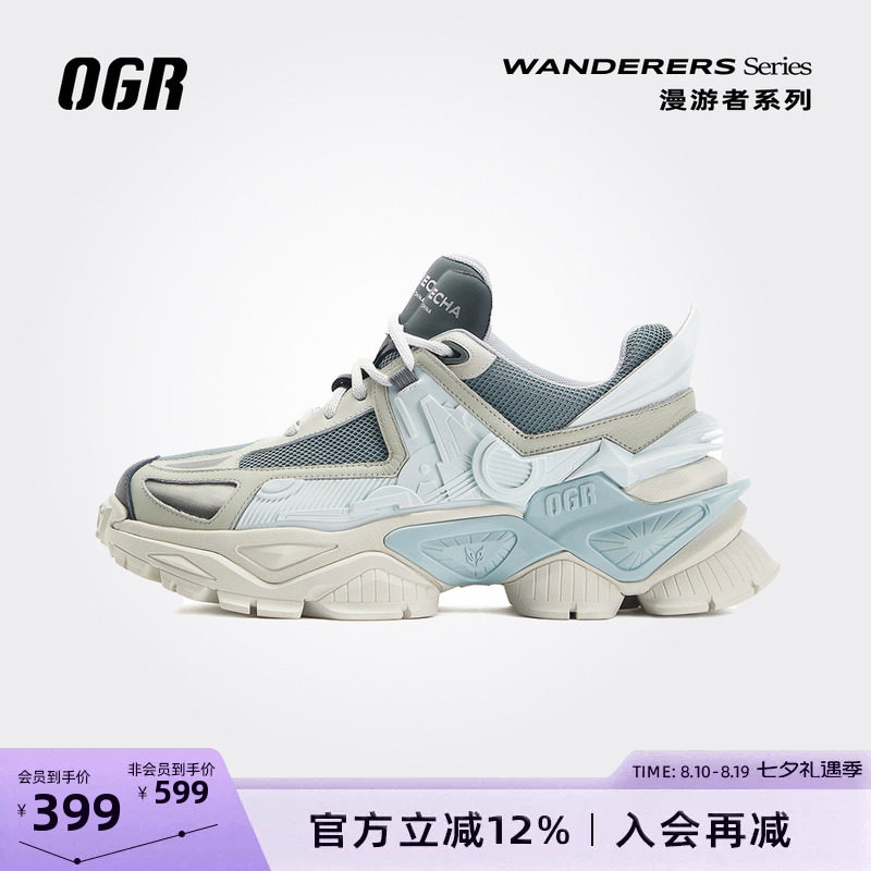 OGRWanderers漫游者系列3D老爹鞋女厚底增高鞋男