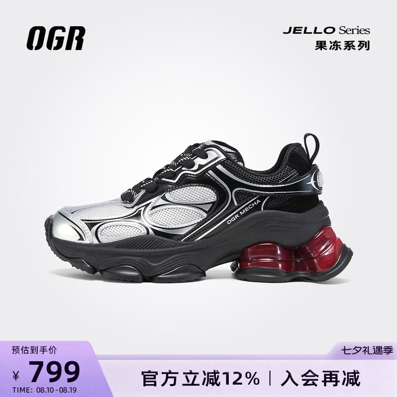 【钟楚曦周洁琼杨紫同款】OGR老爹鞋甜品果冻鞋女26夏厚底复古跑