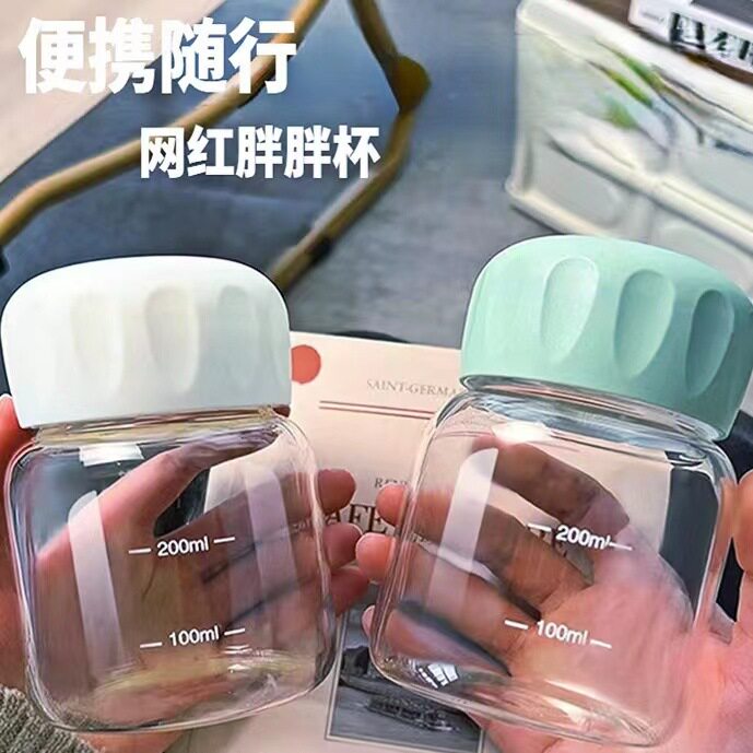 网红胖胖杯玻璃迷你耐热牛奶杯摇摇杯透明密封便携女学生