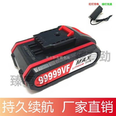 适用欧雷德 速迈威99999VF工业级充电钻手电钻电动螺丝刀锂电池充