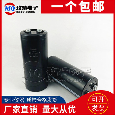 350V39000UF CD135全新原装 变频器大电容现货 ReTeck电解电容