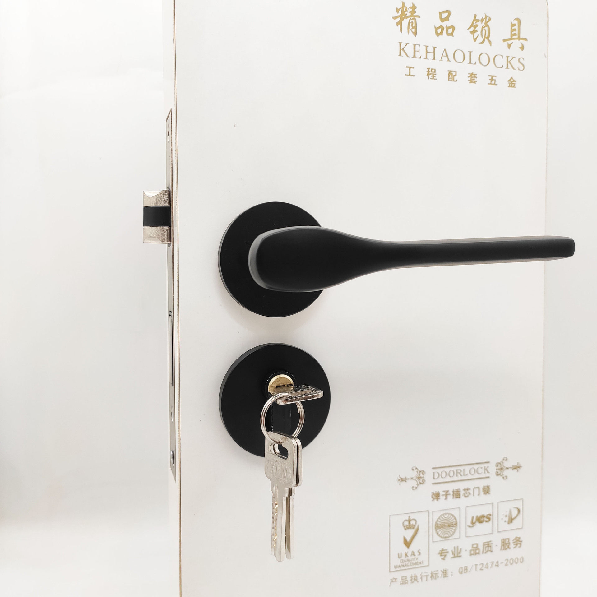 黑色分体锁简约木门执手锁卧室门分体压把锁通用型带钥匙插芯专业