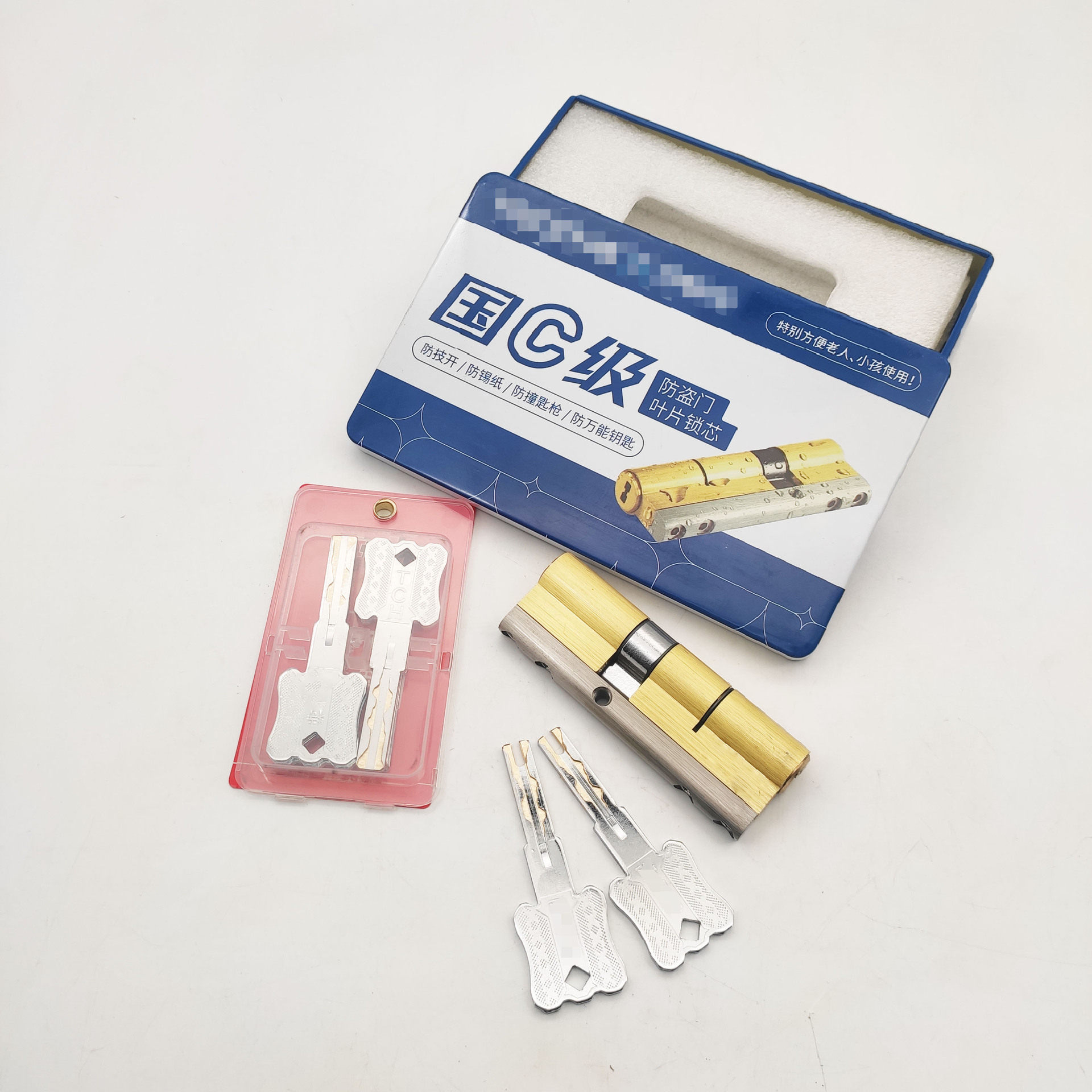 叶片超C级锁芯 防盗门锁芯防锯打断四边柱入户门锁芯通用型带钥匙