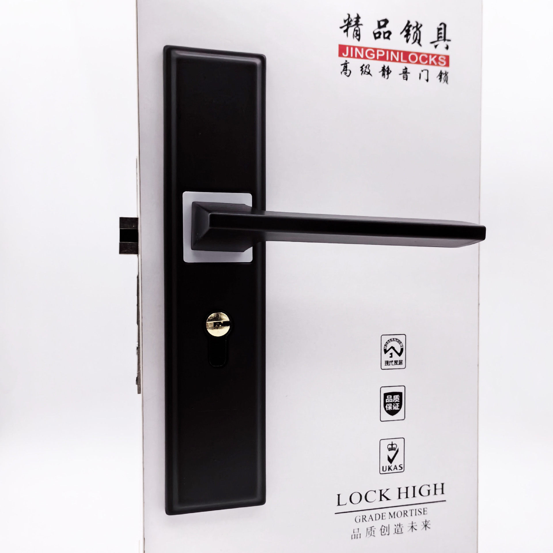黑色简约执手锁木门静音压把锁室内门锁通用型带钥匙202孔距200
