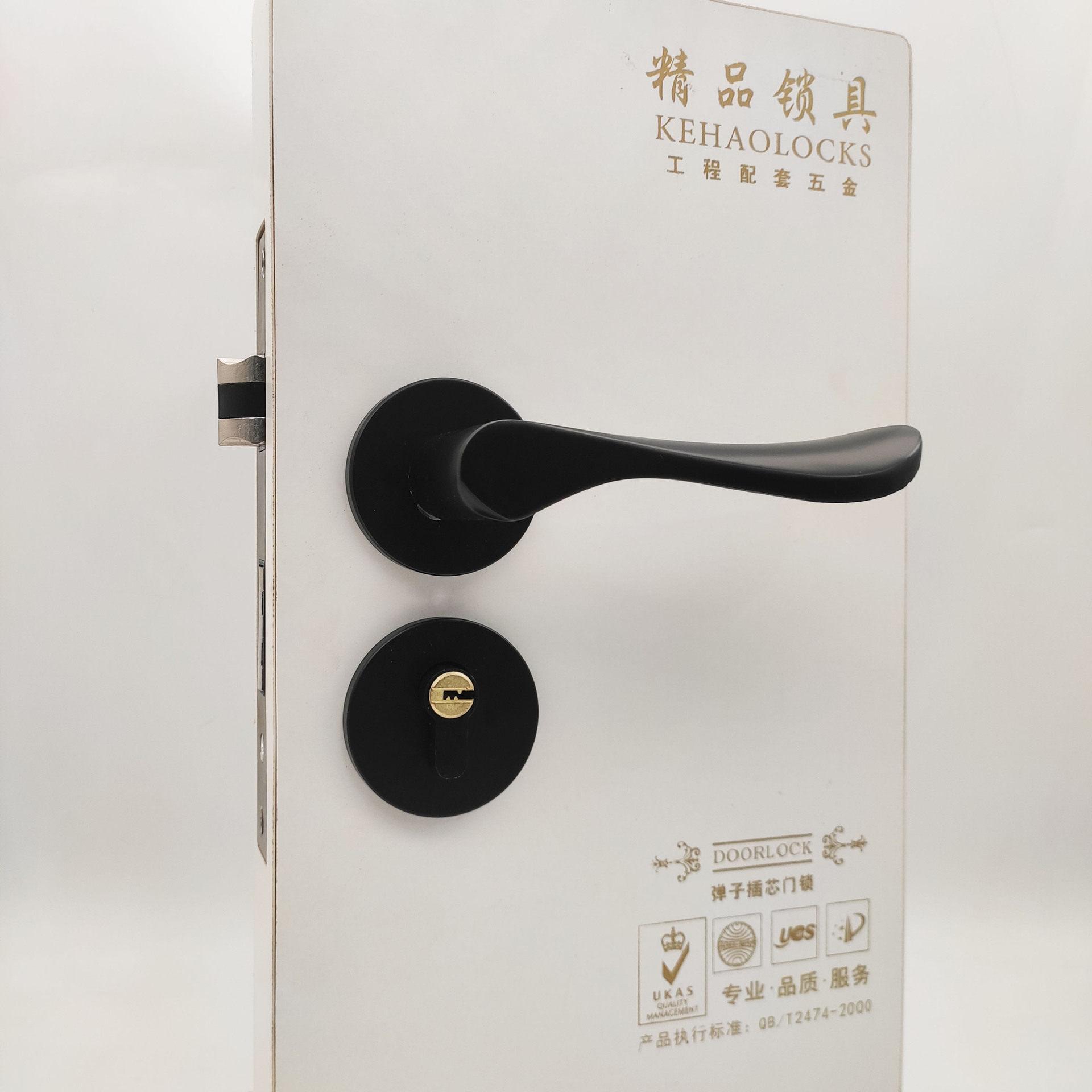 分体木门卧室门执手锁压把锁具通用型带钥匙插芯自动
