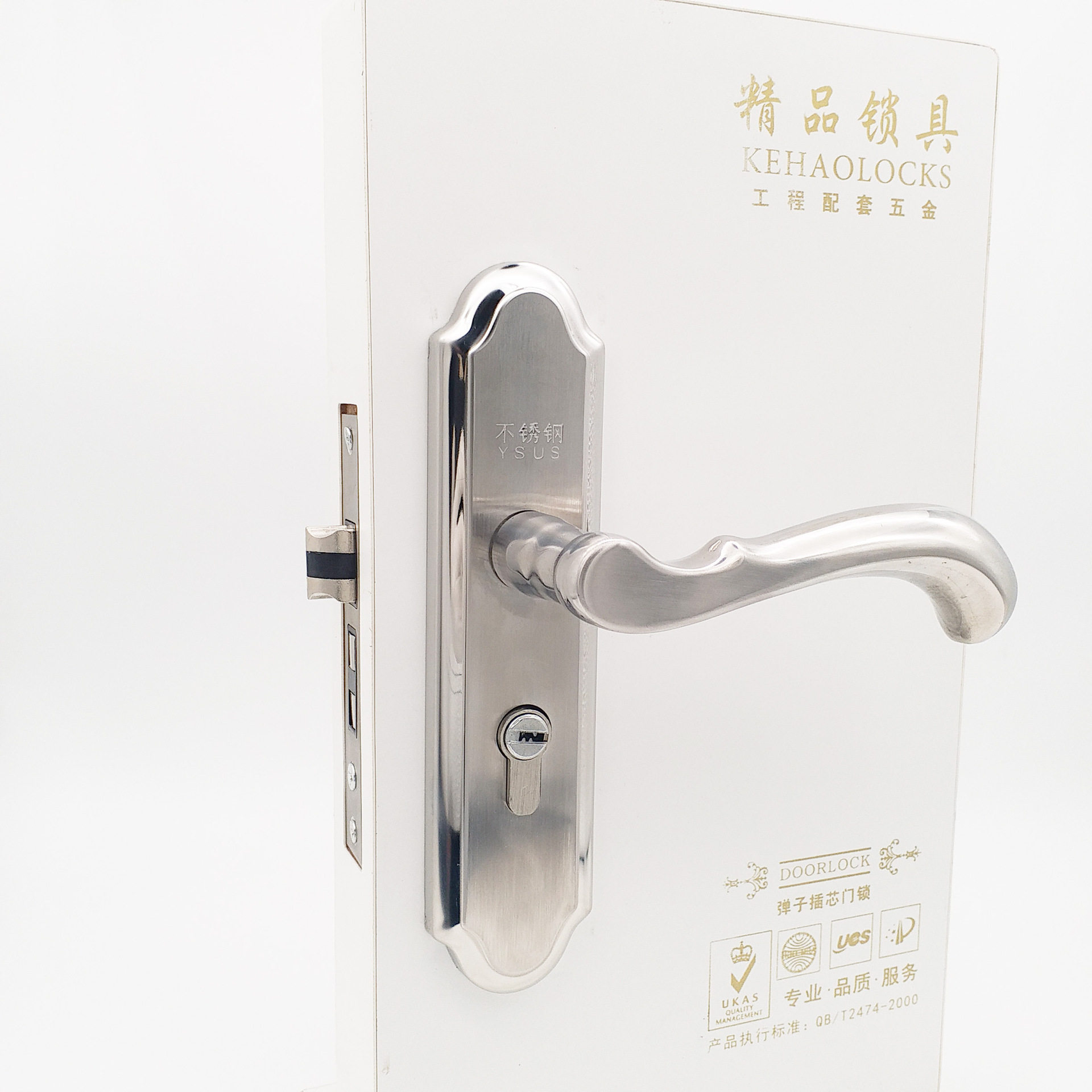 不锈钢通用型室内门锁铝合金锁芯铜钥匙孔距140-150支持50锁体
