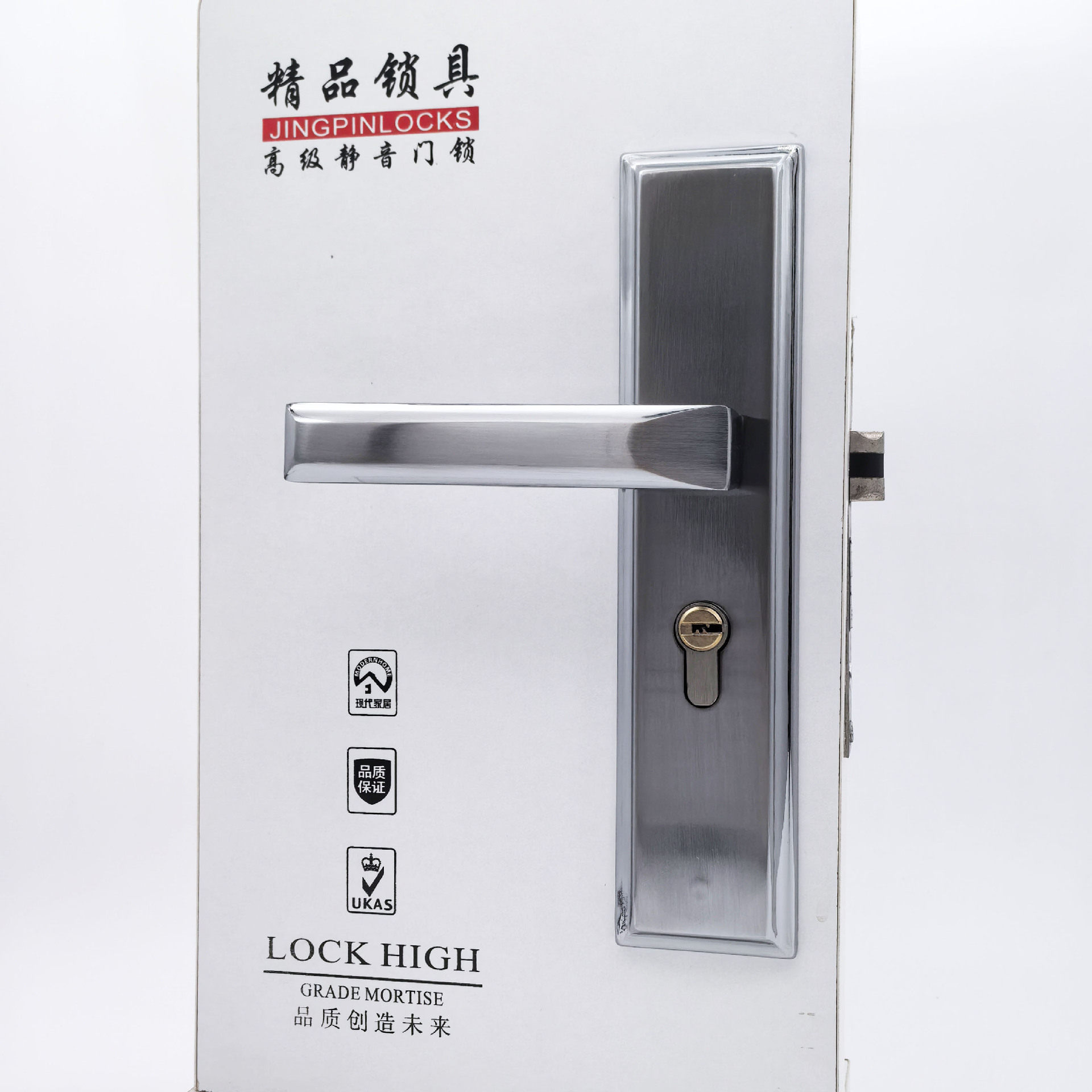 亮银拉丝简约室内木门卧室办公室静音执手锁通用型带钥匙孔距190