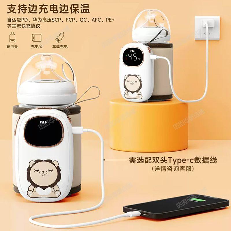 暖奶器摇奶器一体婴儿奶瓶保温套通用加热便携外出恒温无线宝宝温
