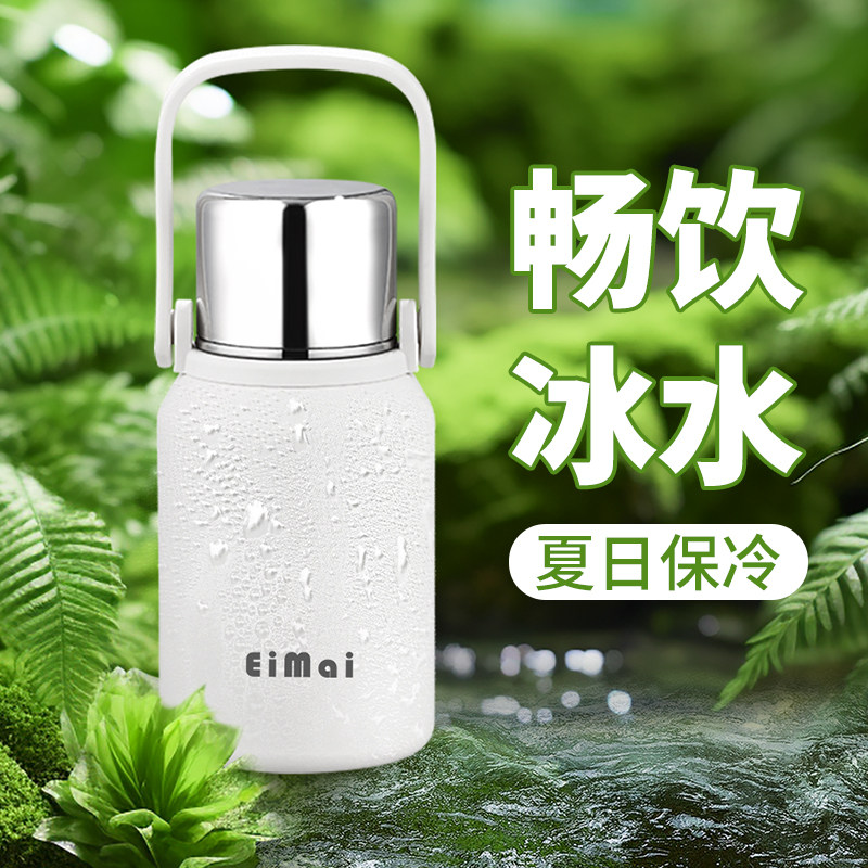 夏天保温保冷杯大容量装冰块的保冰杯制冷水壶冰水杯可携式速冷杯