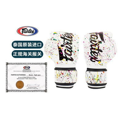 花色拳套BGV14泰国原装进口正品