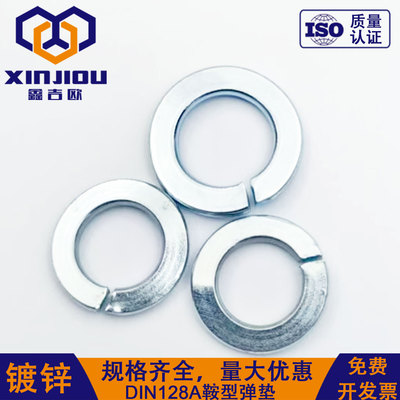 DIN128A弹垫镀锌鞍型弹簧垫圈
