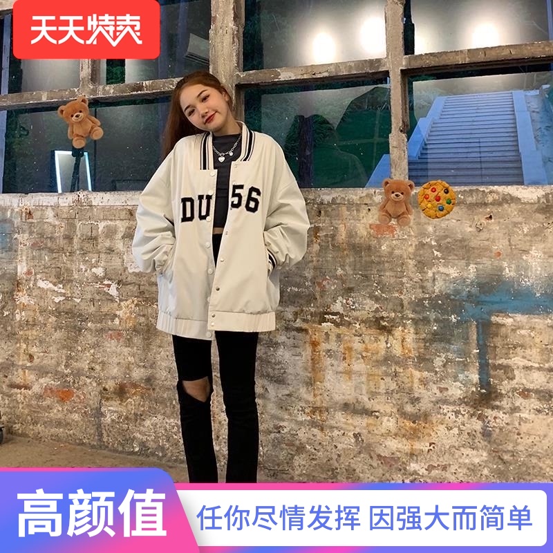 常规/加棉棒球服新款春秋韩版宽松运动风百搭休闲学生大码外套女