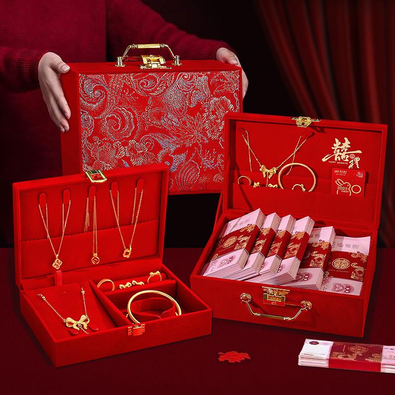订婚三金首饰盒结婚专用喜字五金礼盒新娘嫁妆高档收纳盒礼金箱