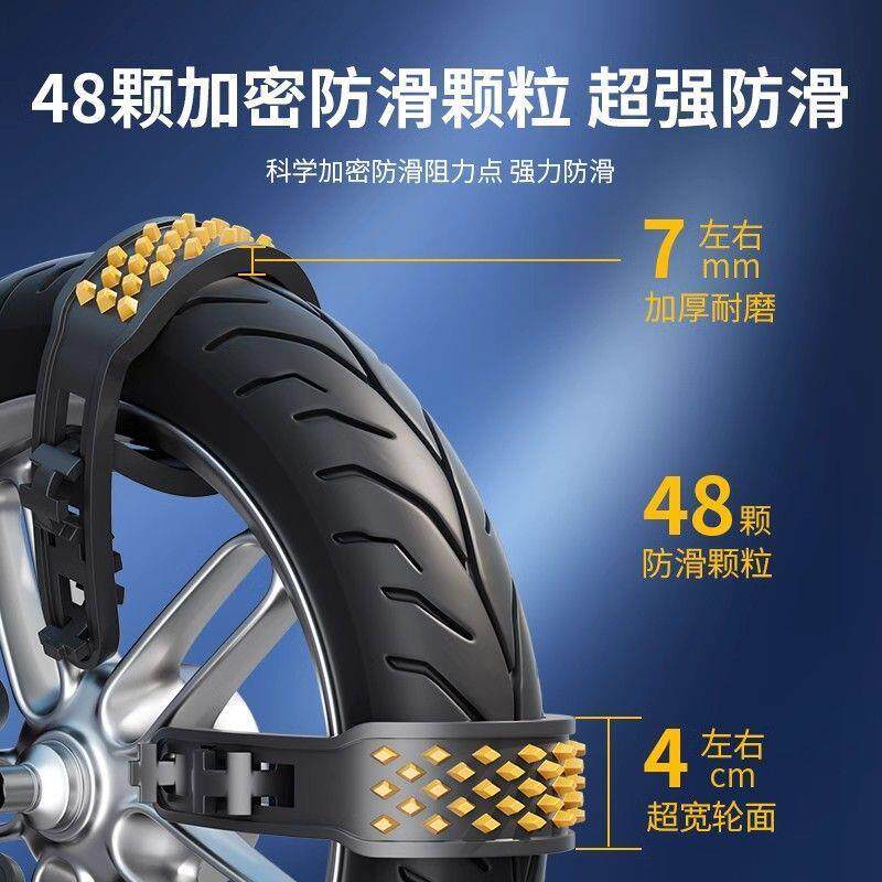电动车防滑带两轮电动车冬季雪地防滑链二三轮后轮胎冬天专用电瓶