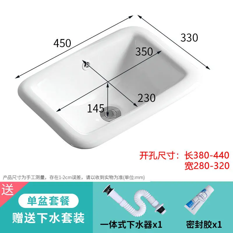 台中盆半嵌入式台上方形洗脸盆台盆家用卫生间洗手盆阳台陶瓷