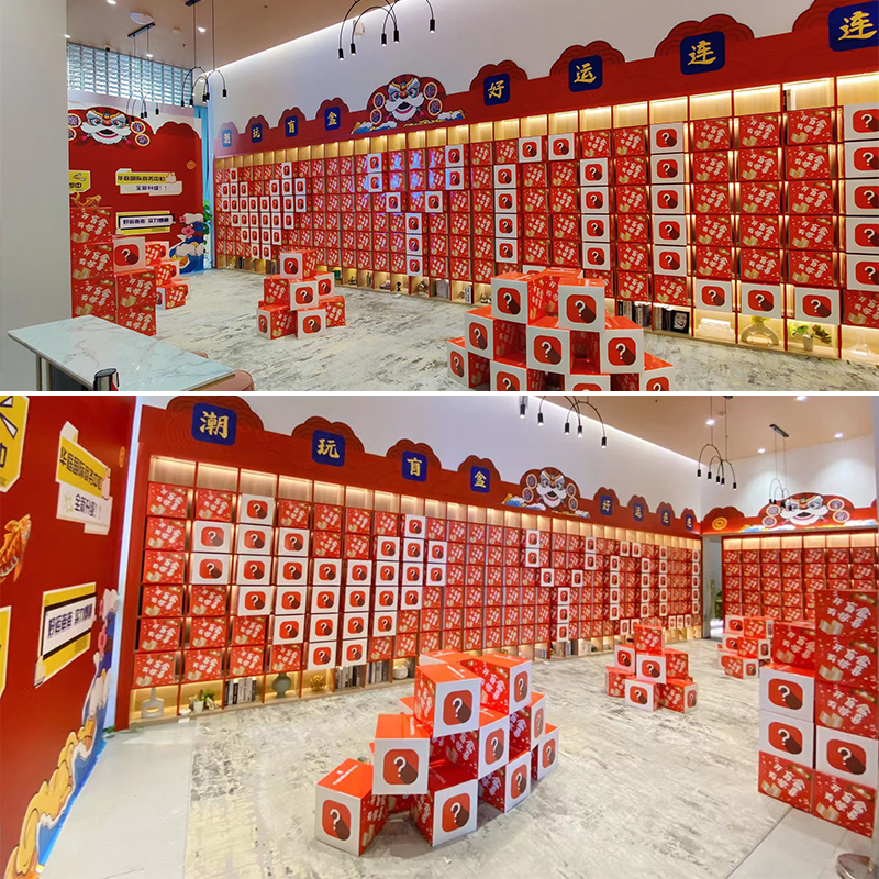 惊喜盲盒定制抽奖开业纸盒化妆品订做logo空白幸运盒子包装盒彩盒_虎窝淘