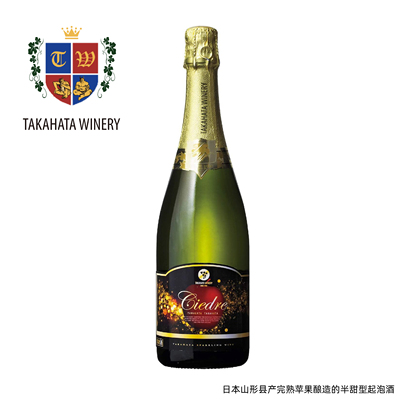 日本进口 高田起泡苹果酒 半甜型 使用山形县完熟苹果酿造