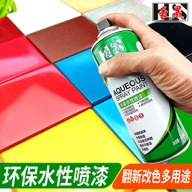 水性自喷漆家具木器翻新改色透明光油清漆黑色白色环保家用修补漆