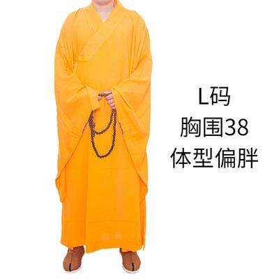 新款了尘牌海青台湾麻纱海清居士服出家人服饰法会僧服禅修服新品
