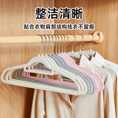 植绒衣架家用挂衣无痕防肩角防滑不起包晾衣服撑子整理师收纳专用