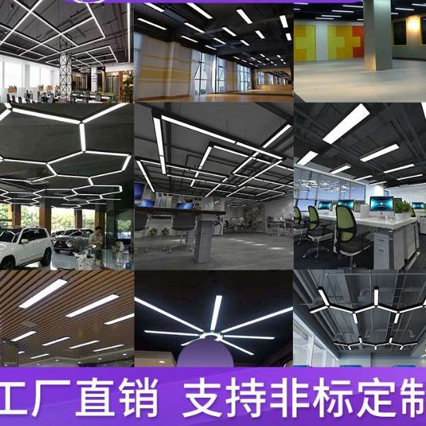 LED办公灯造型灯吊线灯空心实心圆形六边形Y型可拼接异形灯商用