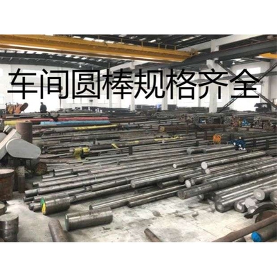模具钢Cr12Mov  4cr13 6542 M2 GCR15钢板 S136 H13圆棒 DC53圆钢
