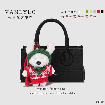 包三代万里鹿新款单肩包9218