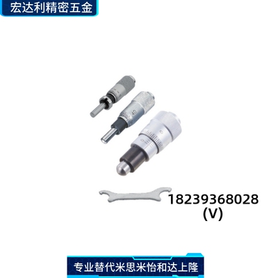 千分尺微分头MCLNEPD23