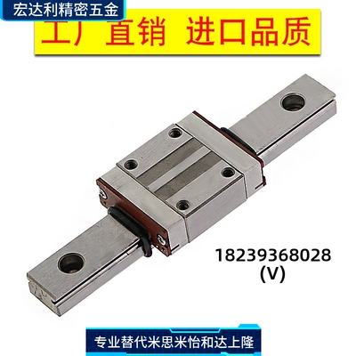 耐热型微型直线导轨SSEBSTSSELBT