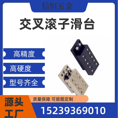 ICJ01/ICJ06-1025-1035-1045-2035-2050-2065-3055-3088交叉滑台