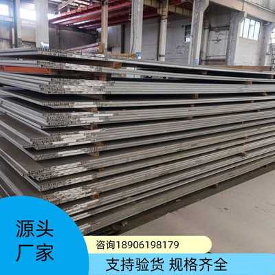 厂家2507双相钢超级不锈钢板ASTM A182F53认证2507板材支持第三方