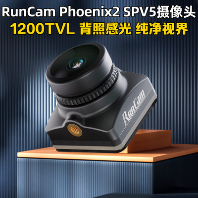 RunCamPhoenix凤凰2SPV5摄像头